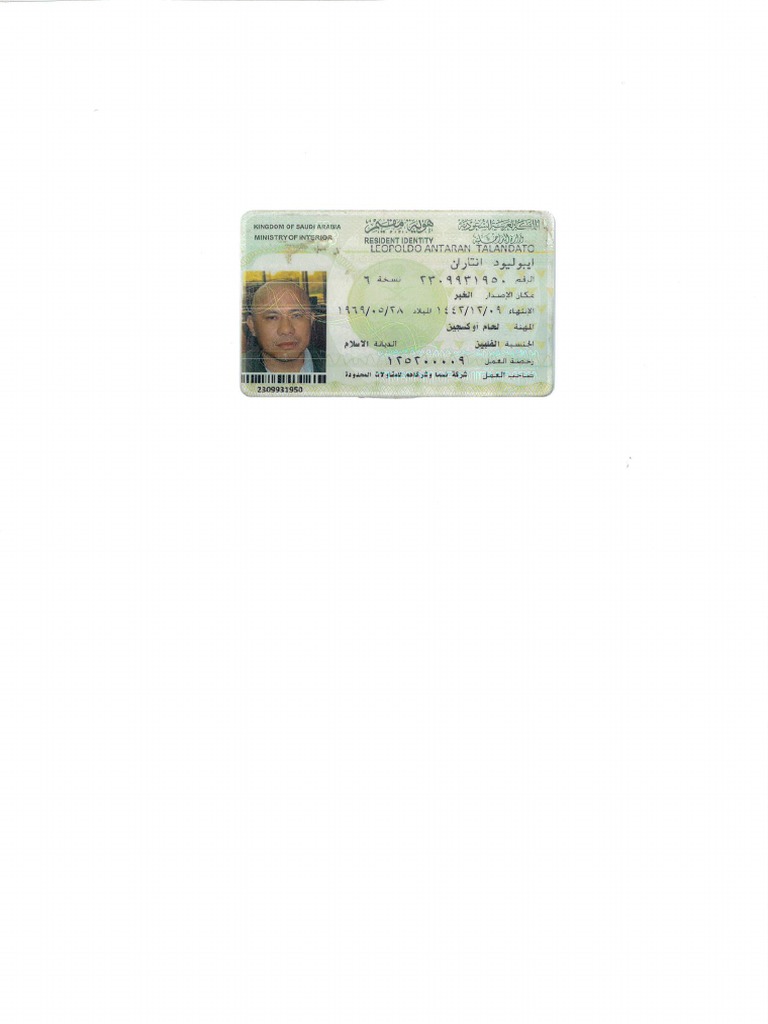 Iqama