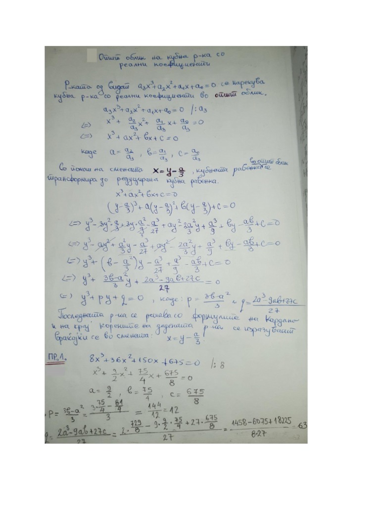 2.opst Oblik Na Kubna Ravenka So Realni Koeficienti | PDF