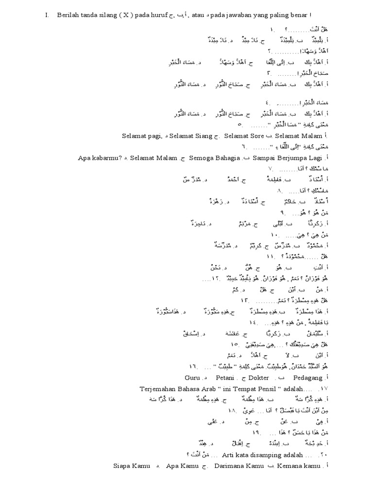 Soal B Arab Kls 4 | PDF