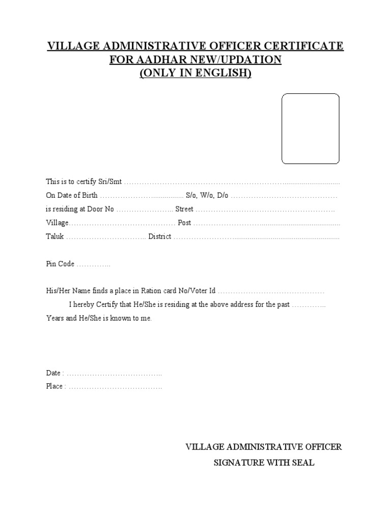 Adhar Update Form | PDF