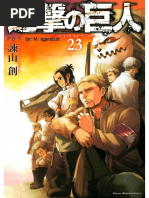 Blue Lock Manga Volume 8 | PDF