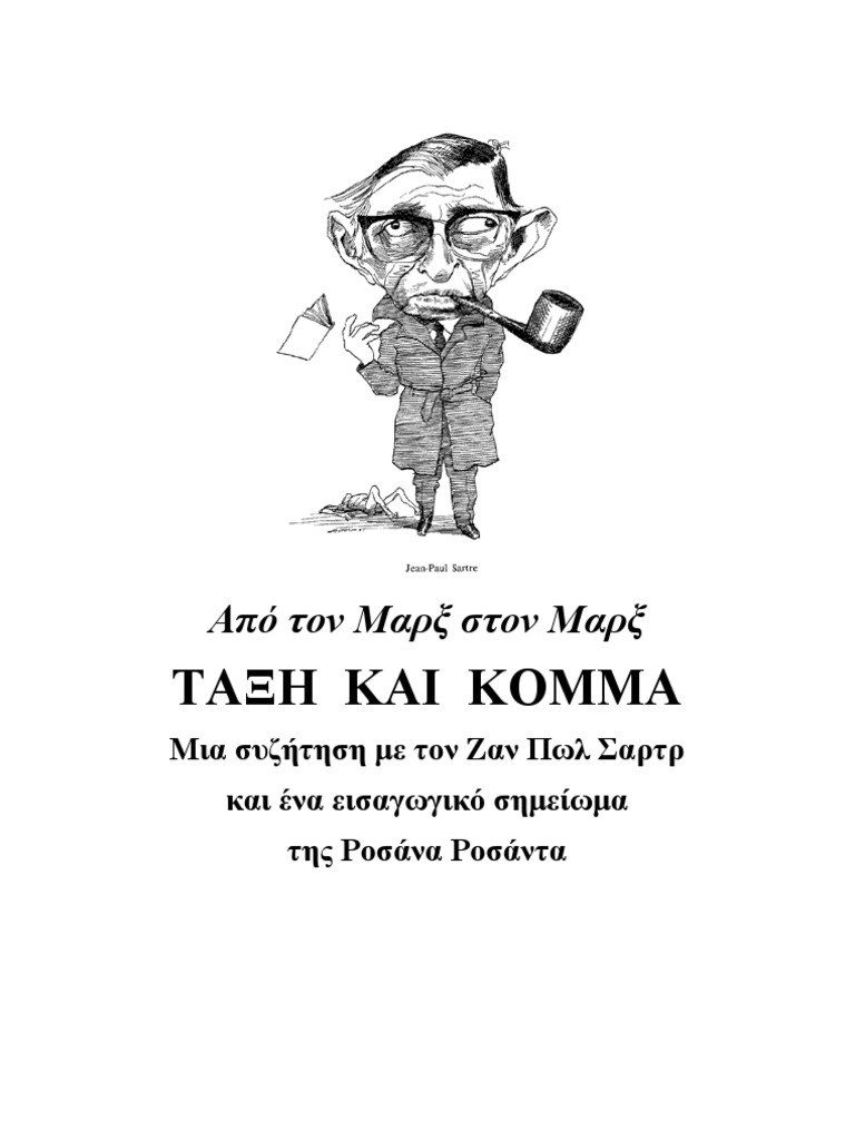Ζαν Πωλ Σαρτρ, Τάξη και Κόμμα | PDF