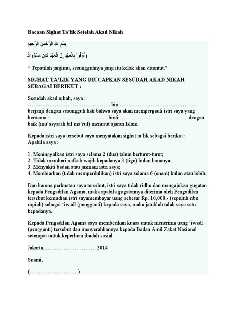 Bacaan Sighat Ta | PDF