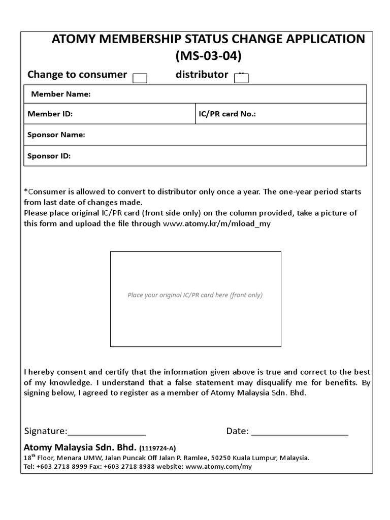 MY-Conversion-Request-Form MS-03-04 | PDF