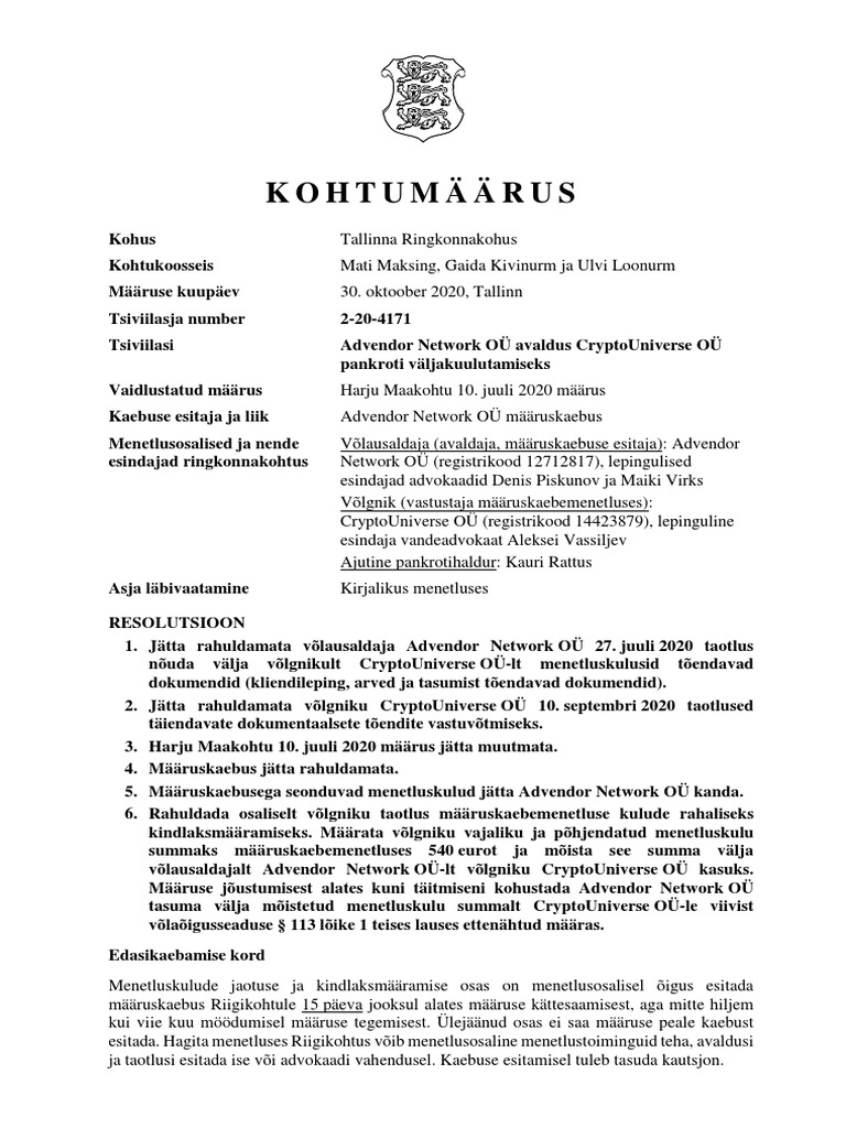 Постановление суда | PDF