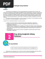 ESP 7 Module 1 Lesson 1 | PDF