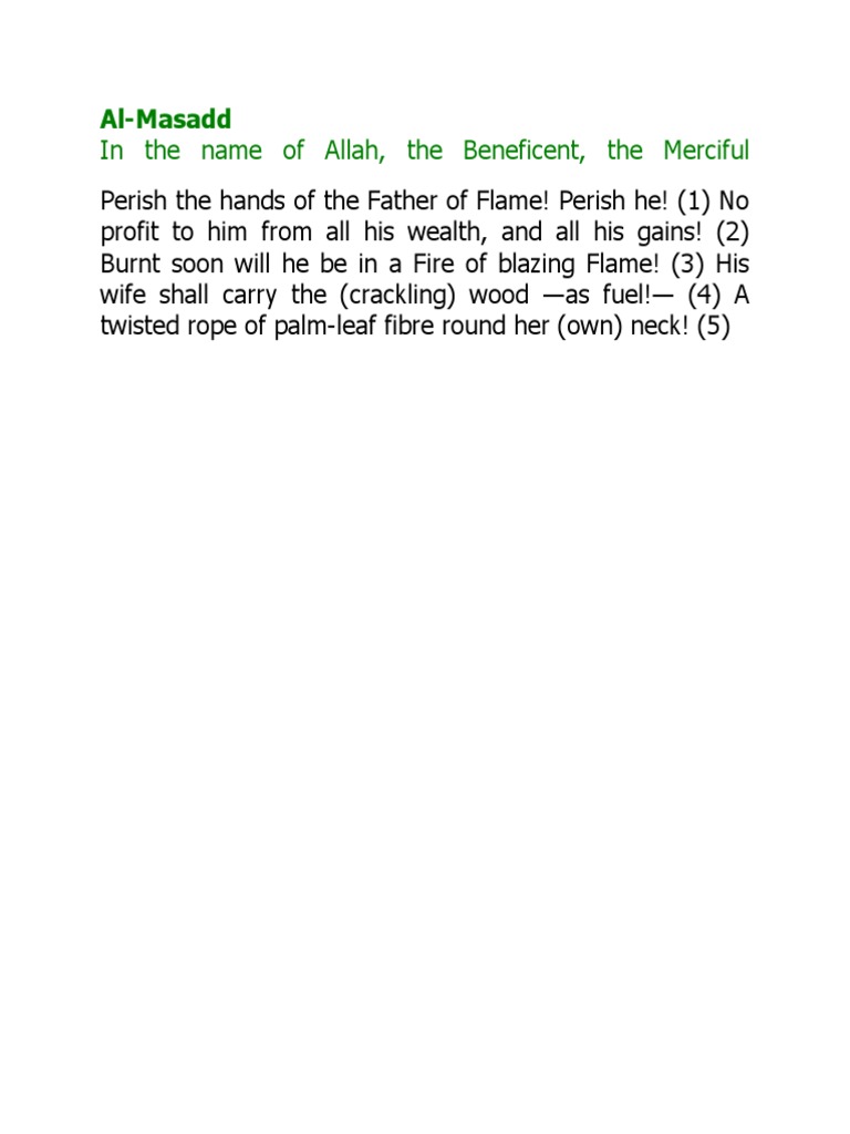 Verse Al - Masadd From Holy Quran | PDF