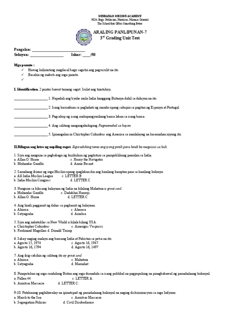 Arpan Exam | PDF