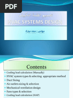 AHU Sensor Application Guide | PDF