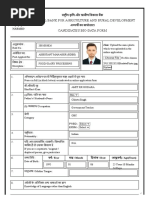 Id Card Proforma | PDF