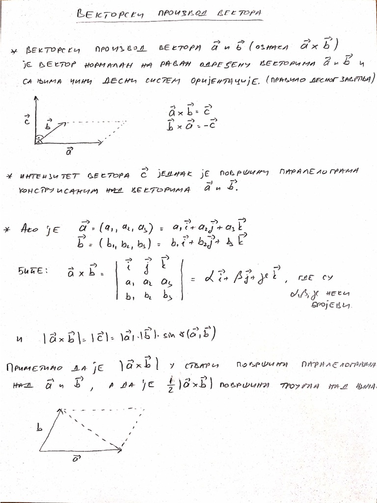 Vektorski Proizvod Vektora | PDF