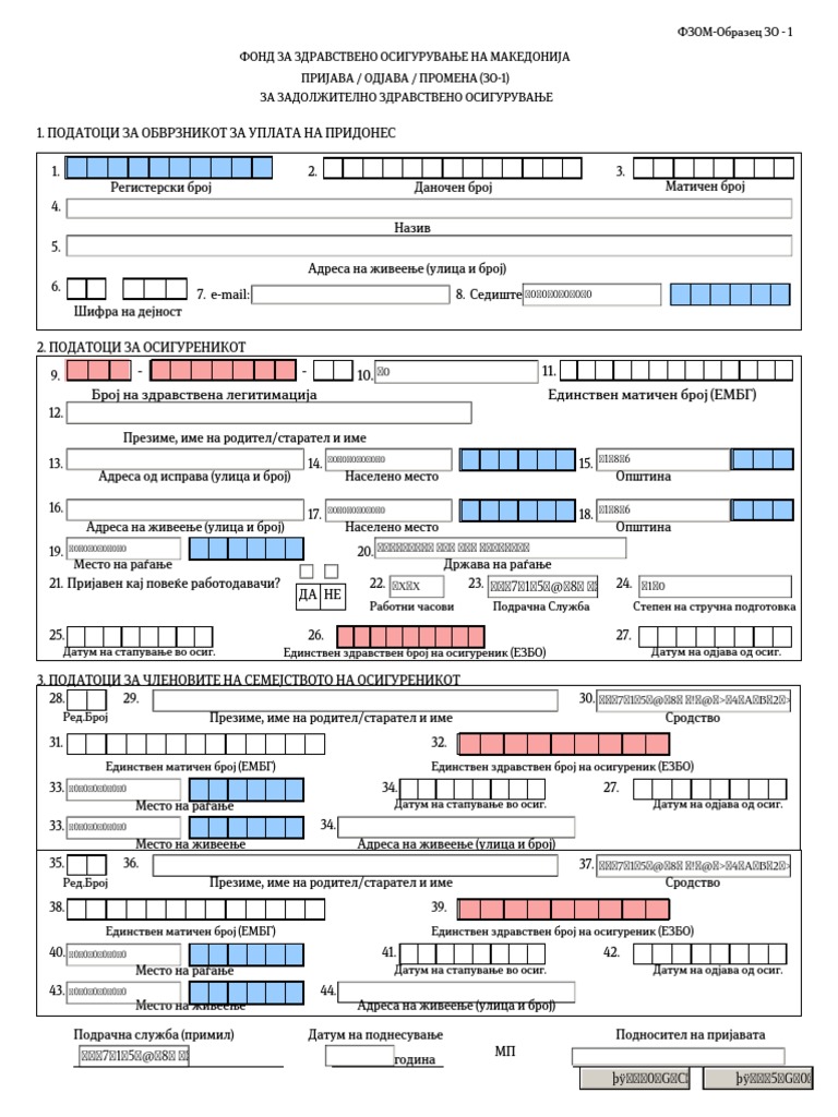 ZO-1 Elektronski Obrazec PDF | PDF