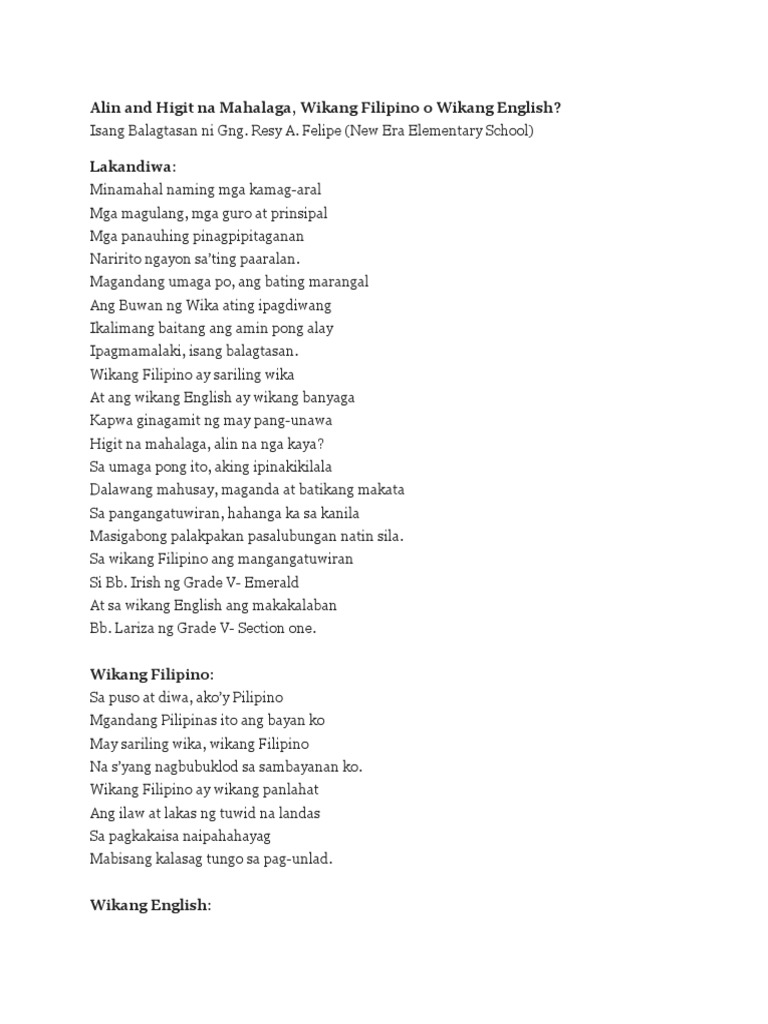 Balagtasan Samples | PDF