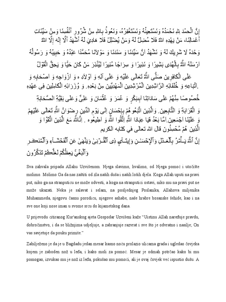 Hutba Pravednost | PDF