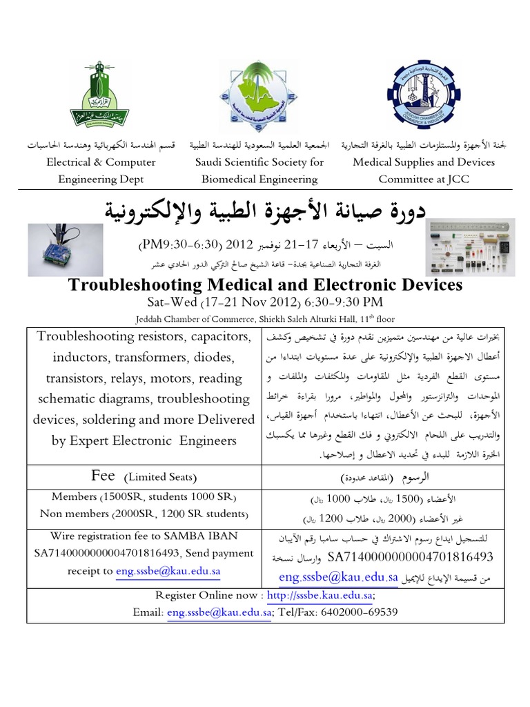 Troubleshooting Medical and Electronic Devices: Eng - Sssbe@kau - Edu ...
