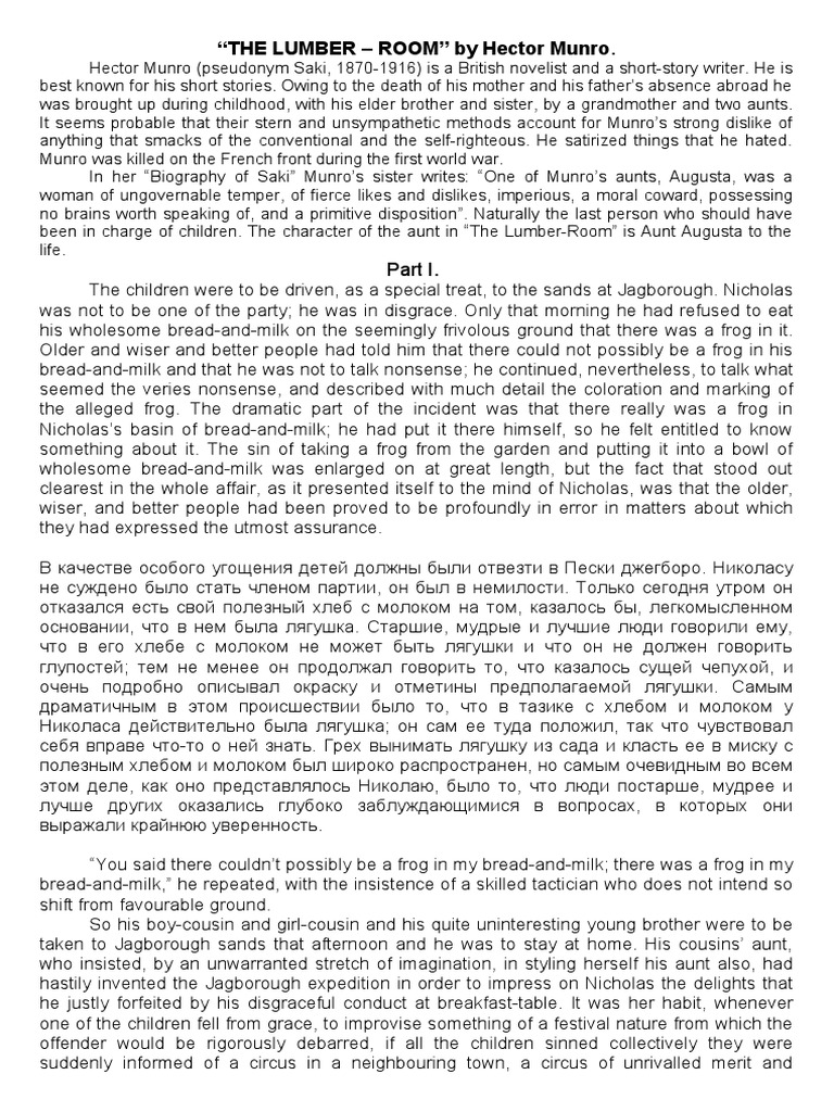 "THE LUMBER - ROOM" by Hector Munro | PDF | Saki