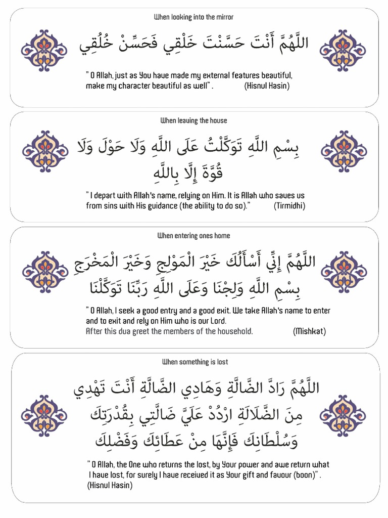 Dua Printouts | PDF