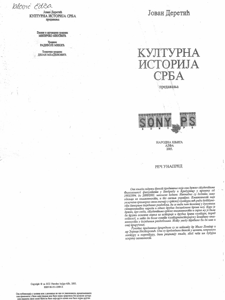 Kulturna Istorija Srba Deretic PDF | PDF