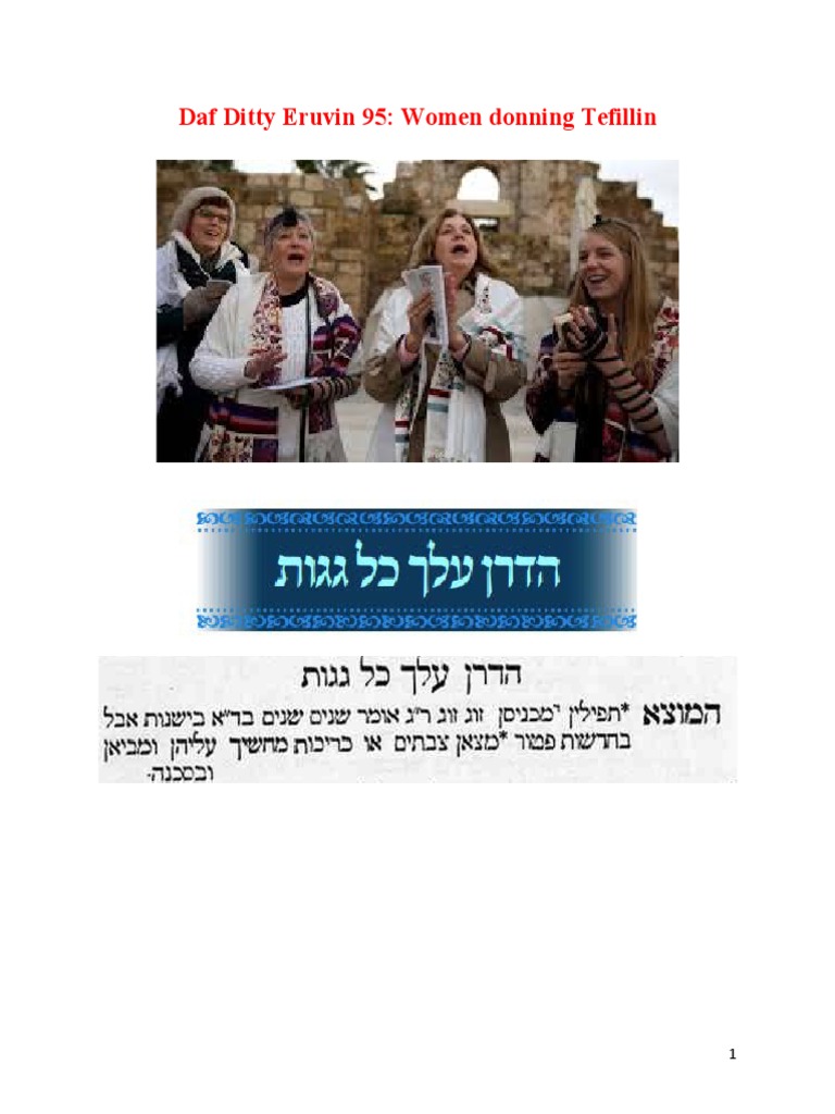 Eruvin 95 | PDF | Mitzvah | Jewish Prayer