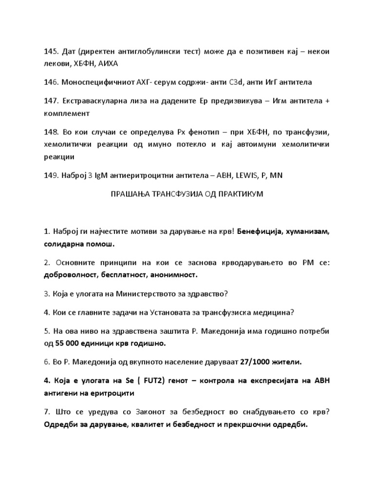 Medicina Transfuzija | PDF