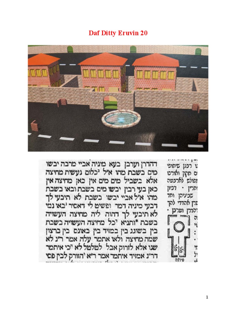 Eruvin 20 | PDF | Jewish Law And Rituals | Jewish Law