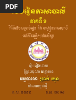 Mahalaxmi Calendar 2026 | PDF