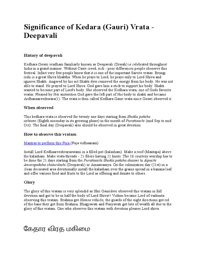 Kedara Vratham | PDF | Gender And Hinduism | Hindu Literature