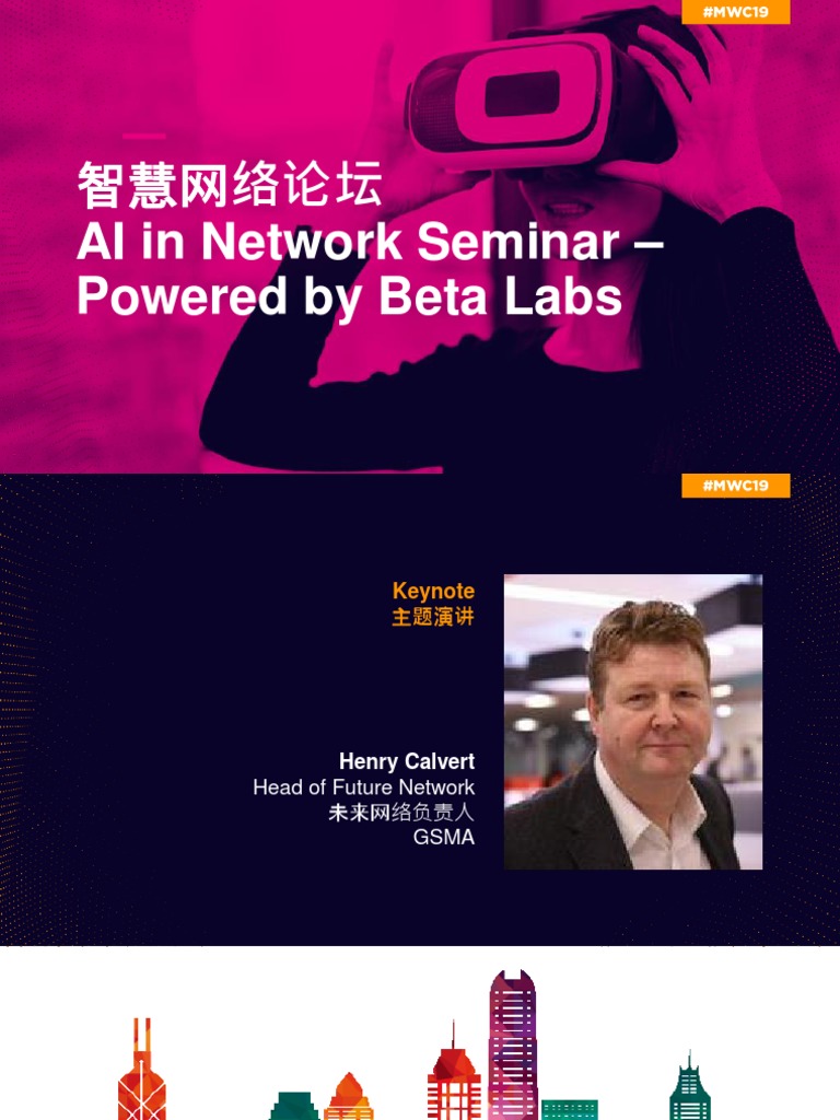 AI in Network Seminar - Powered by Beta Labs | PDF | Artificial ...