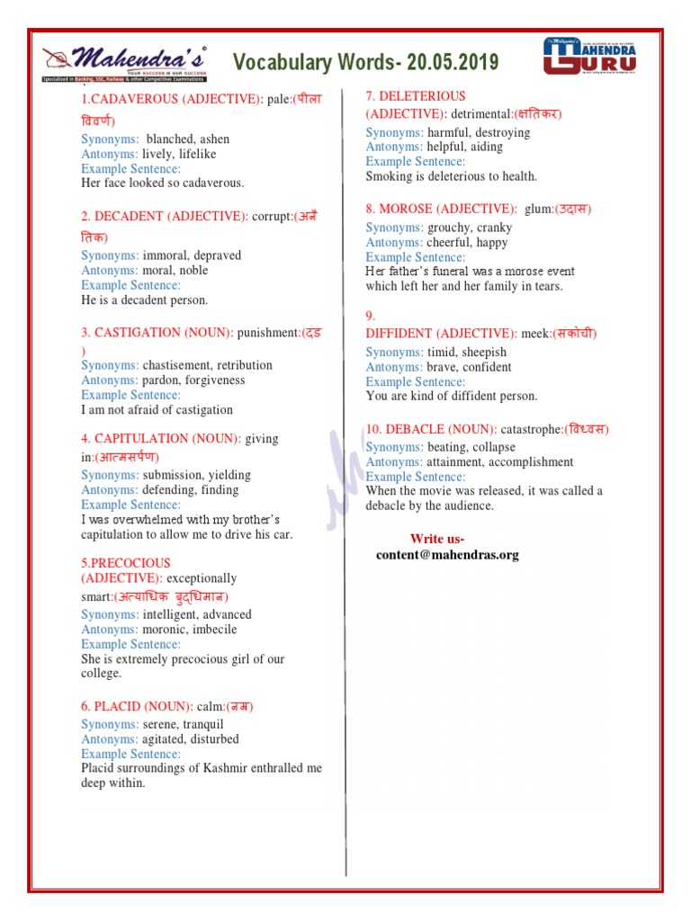 Vocabulary List with Synonyms & Antonyms | PDF | Morphology | Semiotics