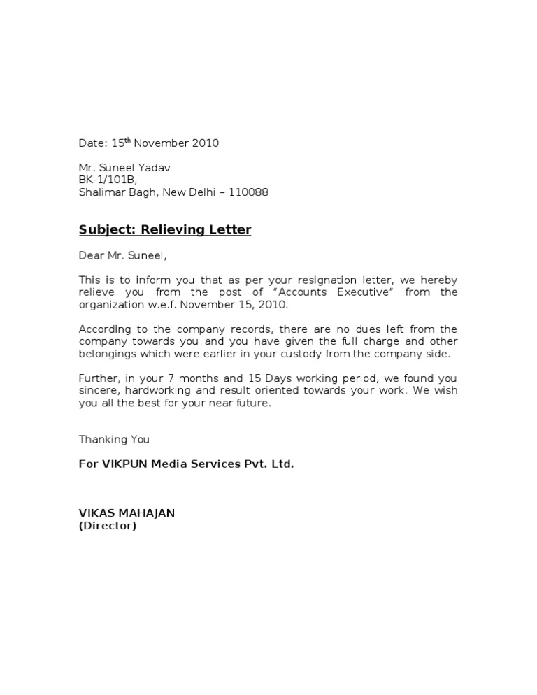 Relieving Letter | PDF