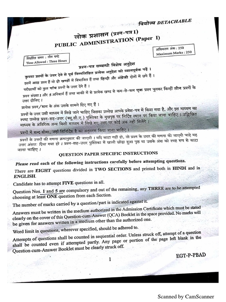 Pub Ad 1 | PDF