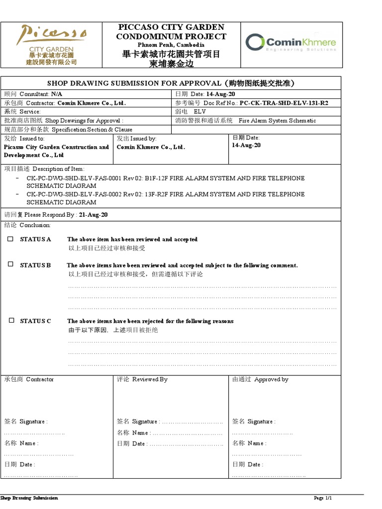 Piccaso City Garden Condominum Project: Shop Drawing Submission For ...