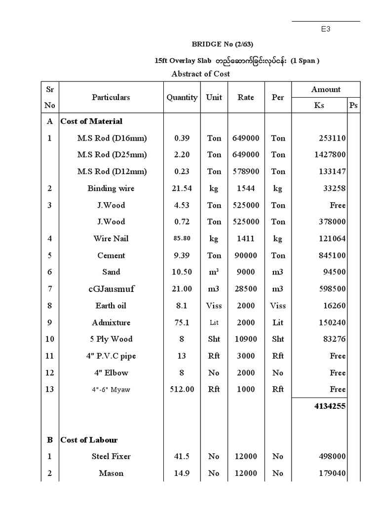 4-263 (15) Overlay | PDF