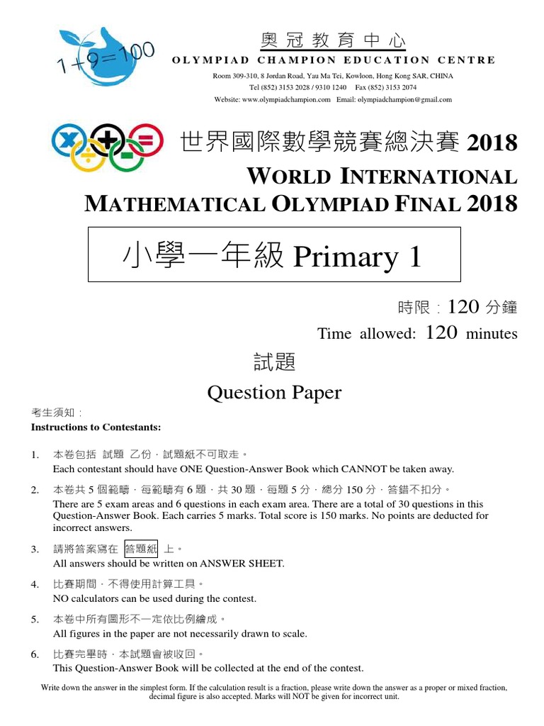 WIMO Final 2018 Mock P1f | PDF | Numbers | Fraction (Mathematics)