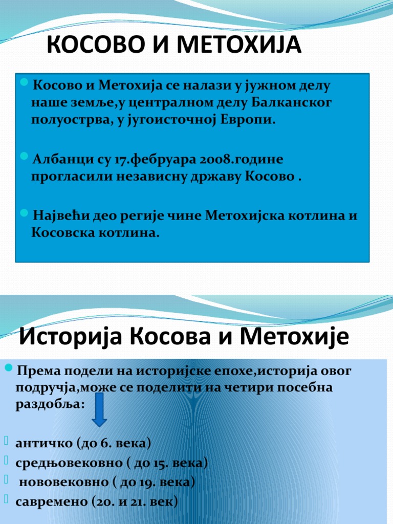 Geografija - Kosovo I Metohija | PDF