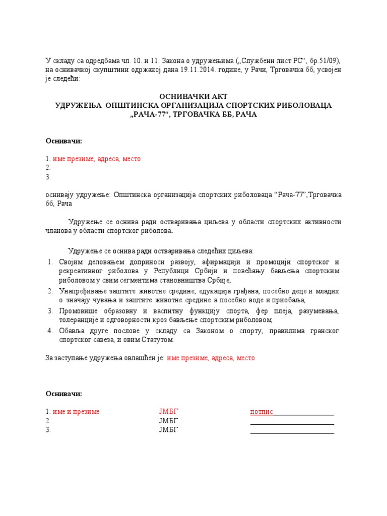 OSNIVAČKI AKT UDRUŽENJA Ribolovci | PDF