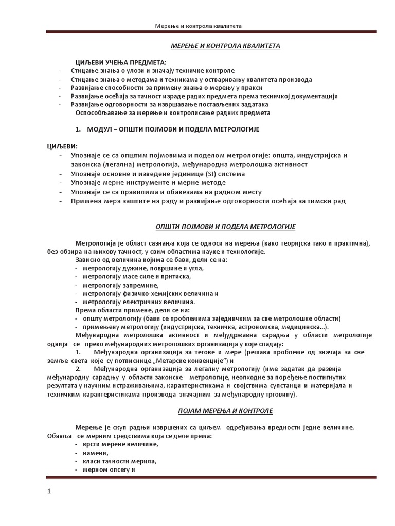 1.1 Merenje I Kontrola | PDF