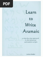 Proto-Sinaitic Script - Wikipedia | PDF | Palaeography | Languages Of Asia