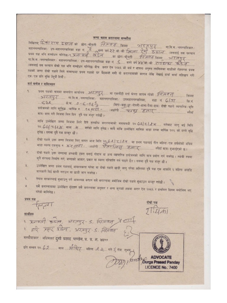 Nepali Land Lease Sample | PDF