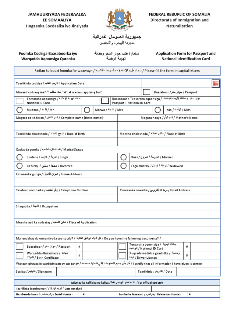 Somali Passport and ID Application Form | PDF | Identity Document ...