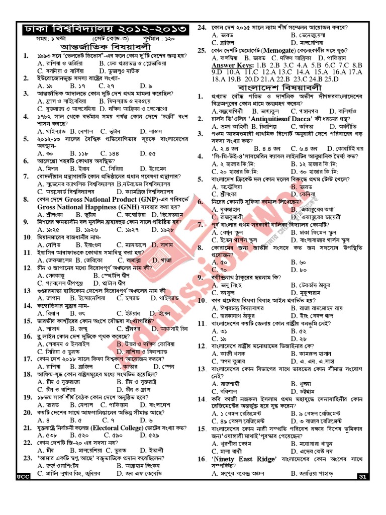 DU D Unit Question Bank 2012-13 | Download Free PDF | Heredity | Optimism