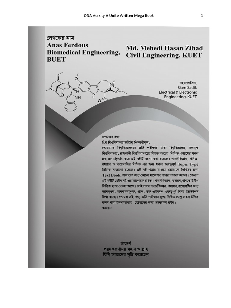 QNA Versity A Unite Written Mega Book 1 | PDF