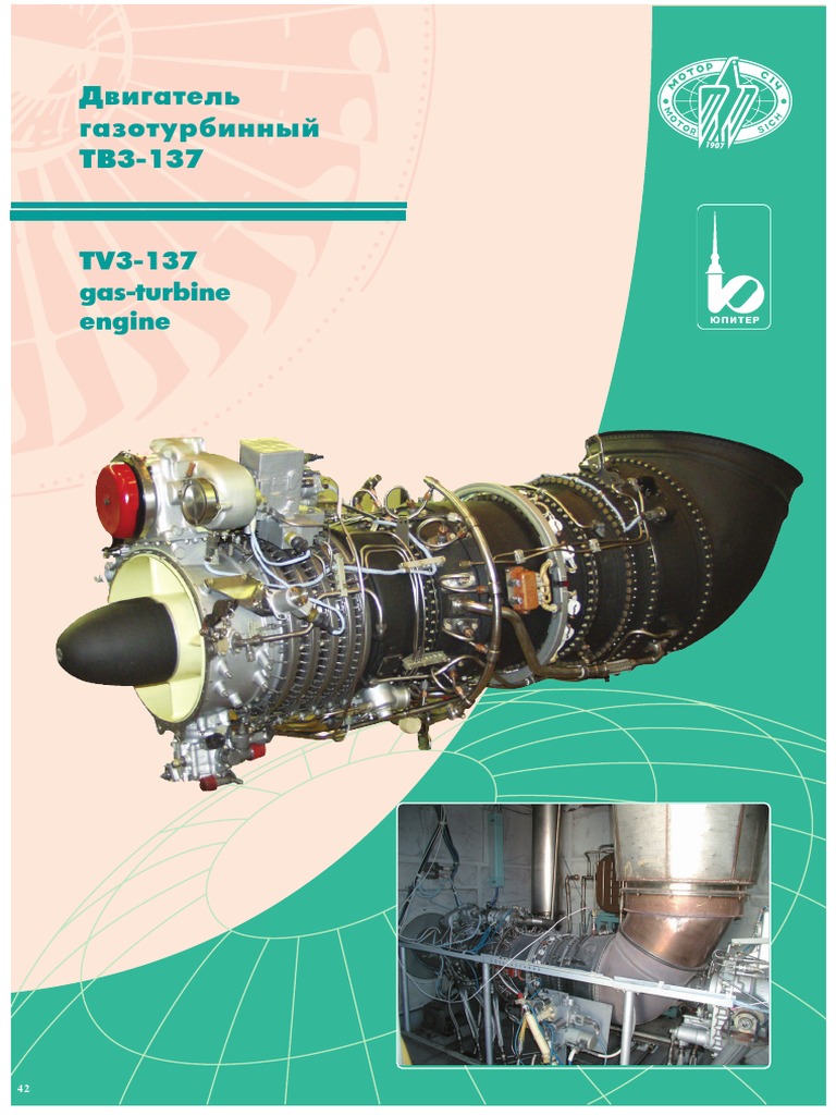 138-Dvigatel Gazoturbinnyiy TV3-137 | PDF | Gas Turbine | Engines