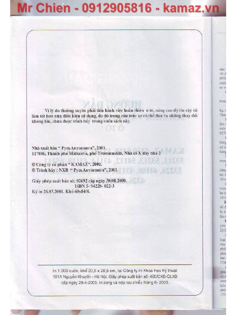 Kamaz Ti NG Vi T Full PDF | PDF