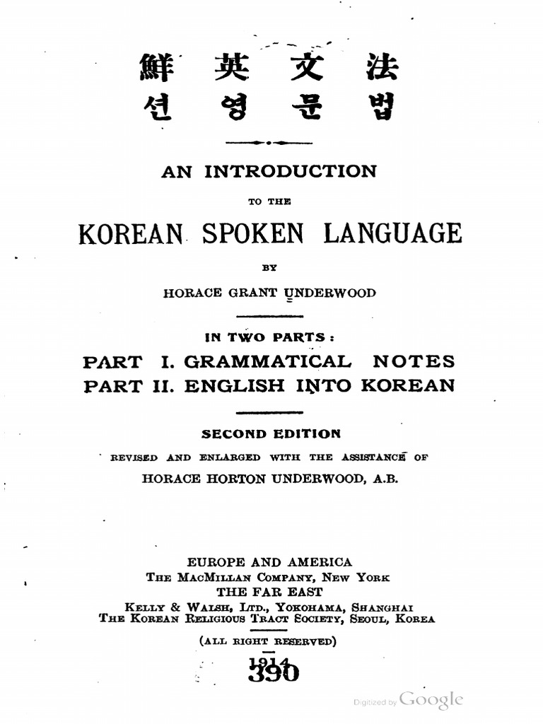 An Introduction To The Korean Spoken Language (Horace Grant Underwood ...