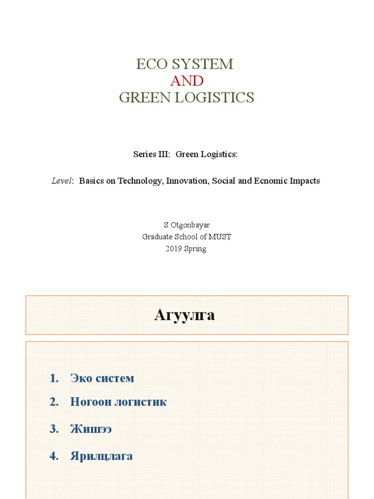 Eco System Green Logistics: Level: Basics On Technology, Innovation ...