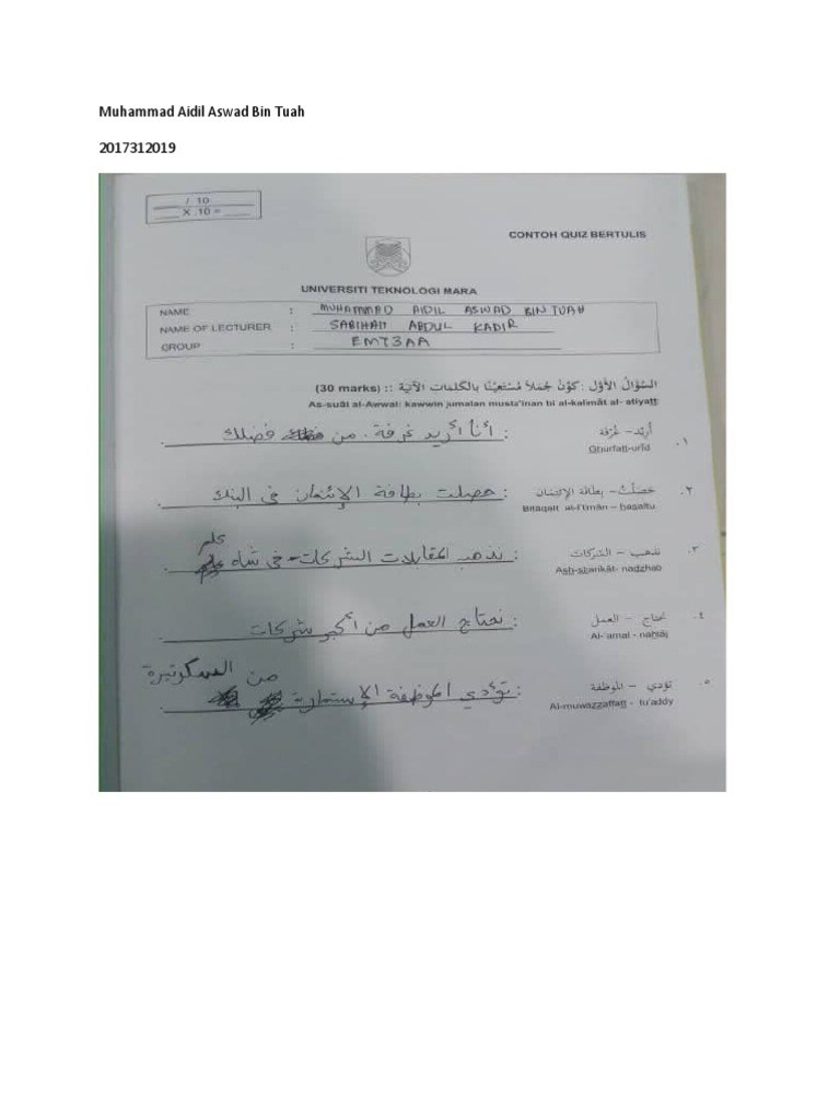 Muhammad Aidil Aswad Bin Tuah 2017312019 | PDF