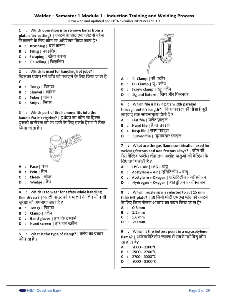 Welder 1 ST Semester Question Bank | PDF