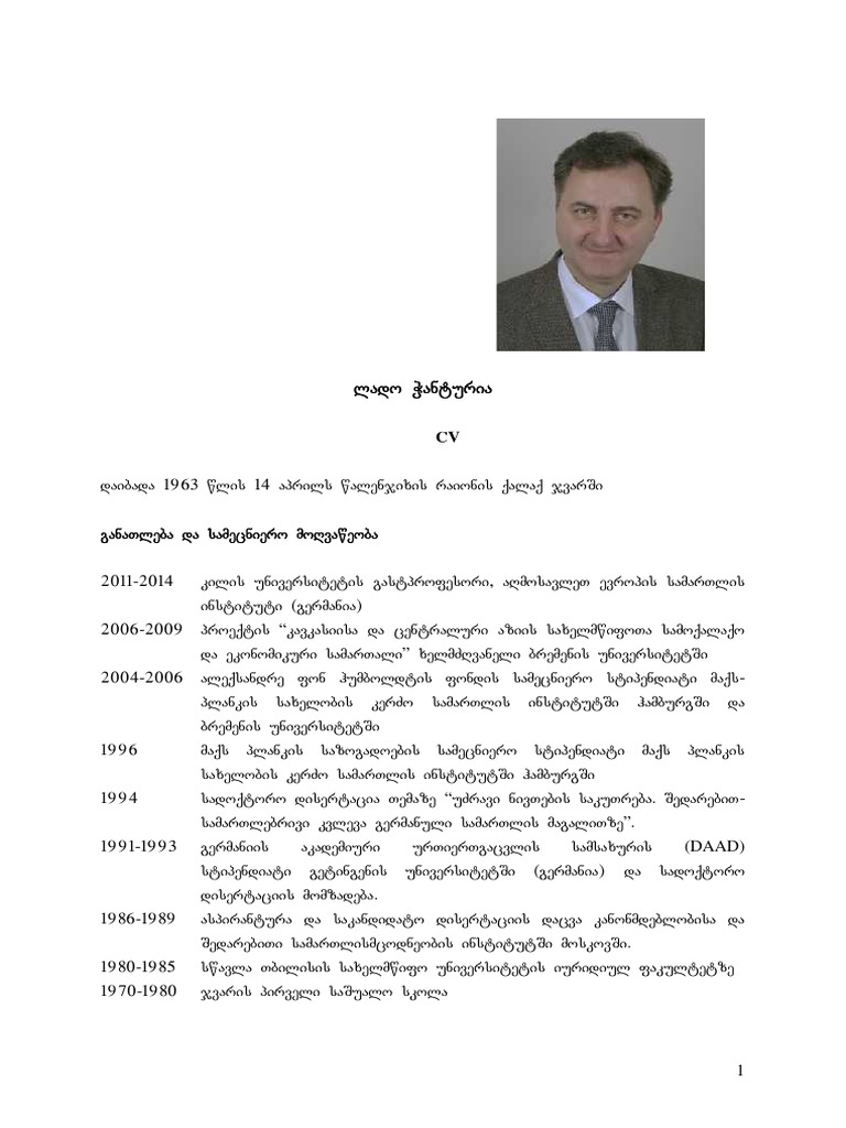 Lado Chanturia Geo | PDF