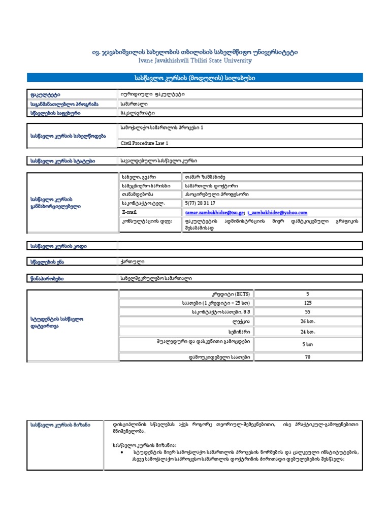 FileContent - 2020-11-29t205117.251.ashx | PDF